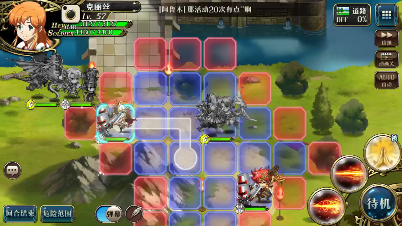 《梦幻模拟战》时空幻影