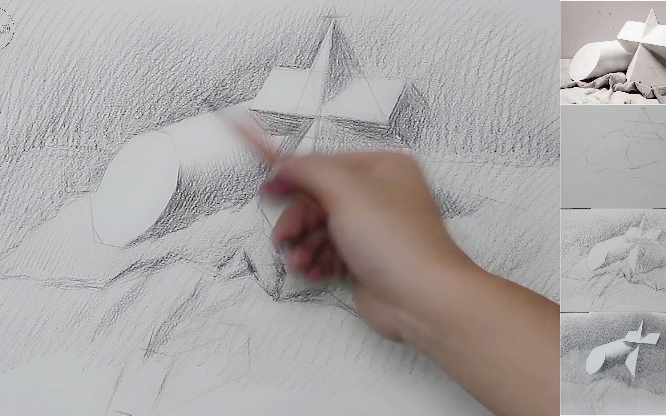 素描基础几何体组合课件更新了,请练习领取