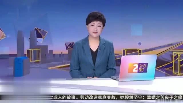 微信"解冻"暗藏陷阱 特警一眼看出端倪