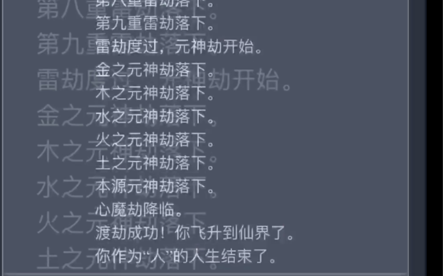 人生重开模拟器开挂的一生_游戏热门视频