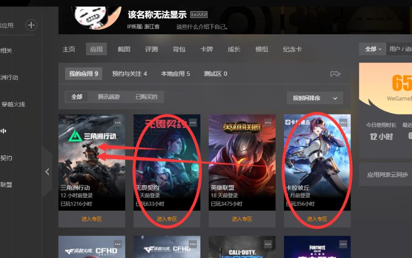 三角洲行动推荐切换瞄具倍率的快捷键_电子竞技热门视频