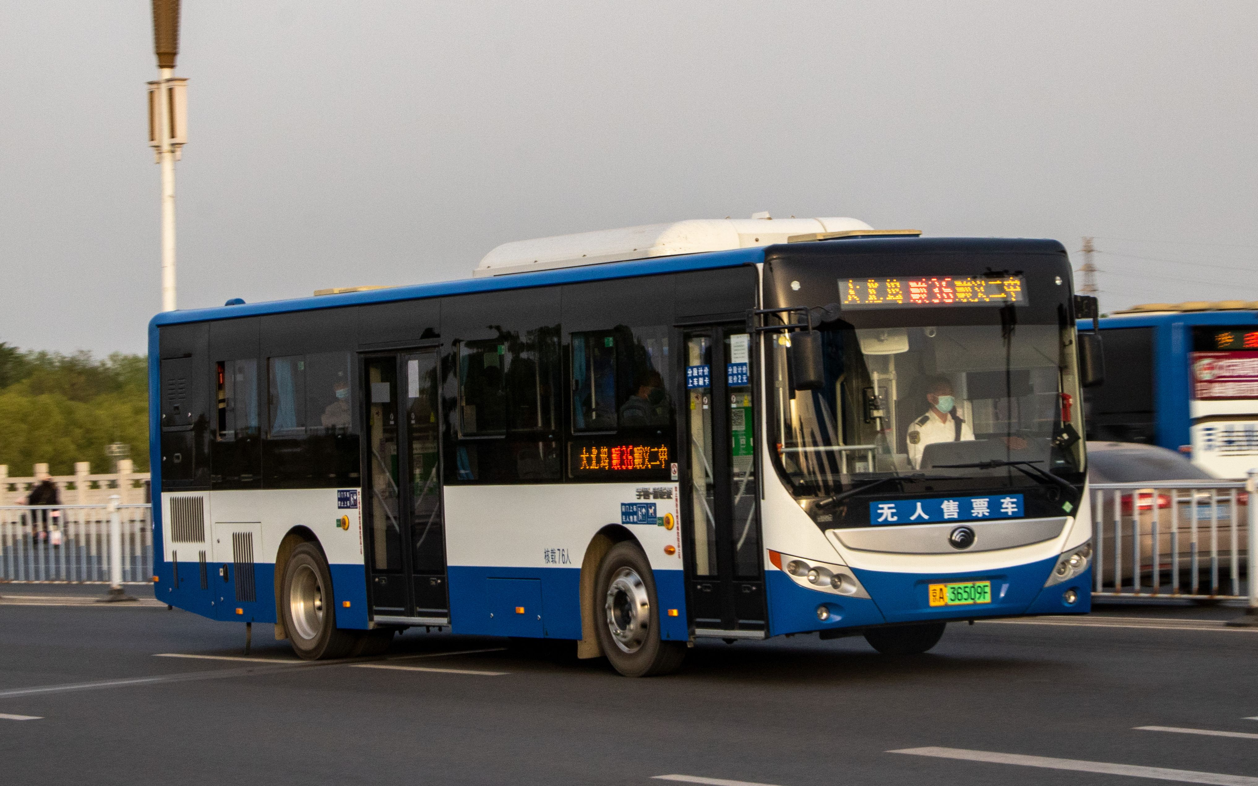 【纯净走行音】宇通睿控4.0 搭载国6玉柴发动机 配套宇通电机样车ZK...