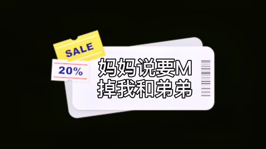 充电器一拔,也不用回家了,都送人了#沙雕迷惑行为 #弟弟