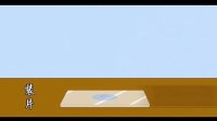 玻片标本的分类和洋葱鳞片叶表皮细胞临时装片制作