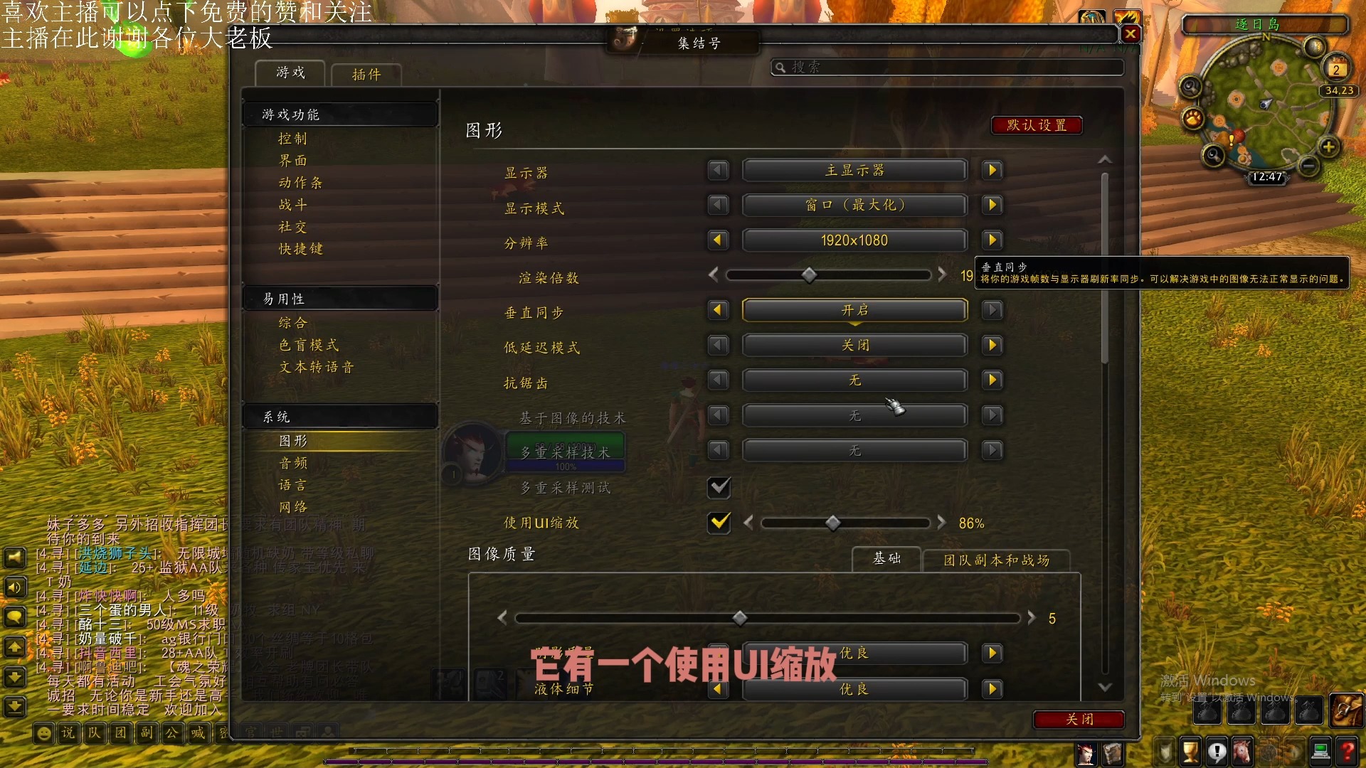 手把手教大家如何设置大脚简洁界面_技巧