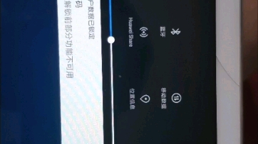 华为平板m3屏幕解锁