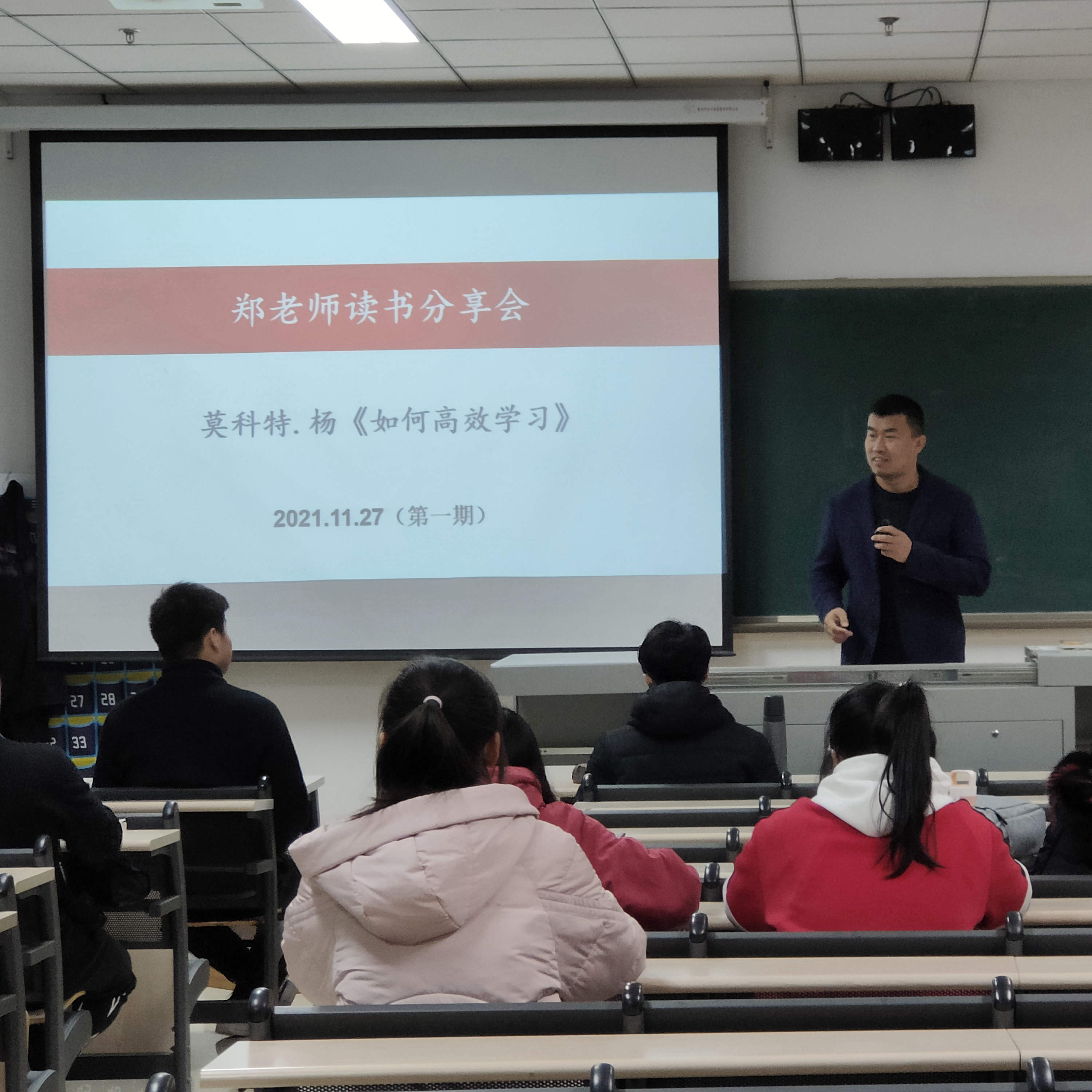 应大大郑老师 