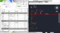 4.15.消火栓系统管件、阀门、套管工程量计算.flv