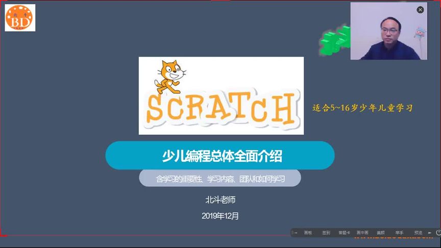 少儿编程的作用和学习目的