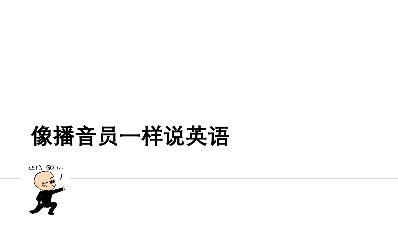 北京冬奥会开幕式英文怎么报道?