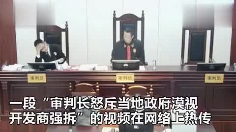 什么是审判长