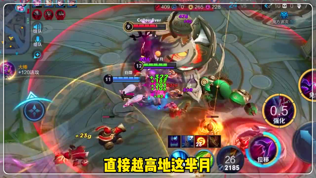 王者荣耀杨戬:这辈子没有这么委屈过!