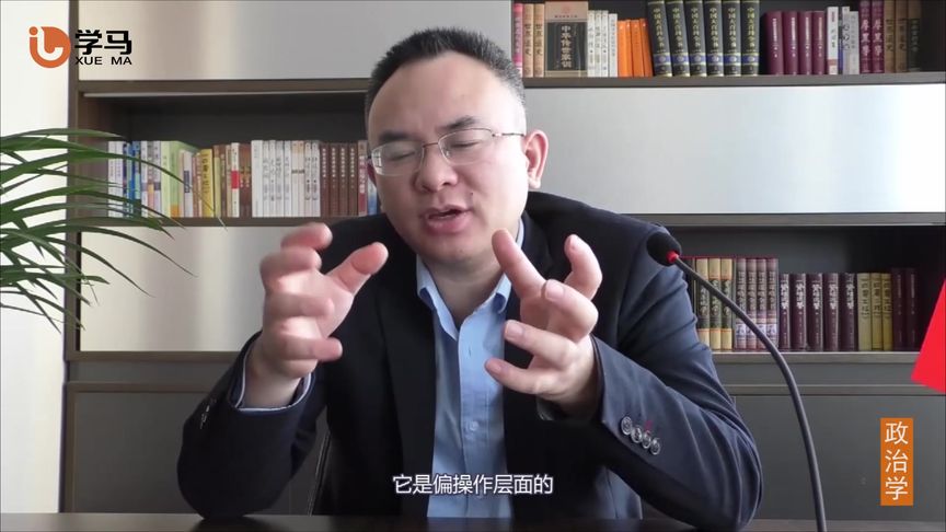 学马教育贺老师介绍什么是政治学