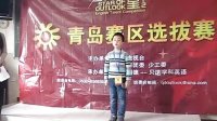 一分钟演讲《我为家乡代言》