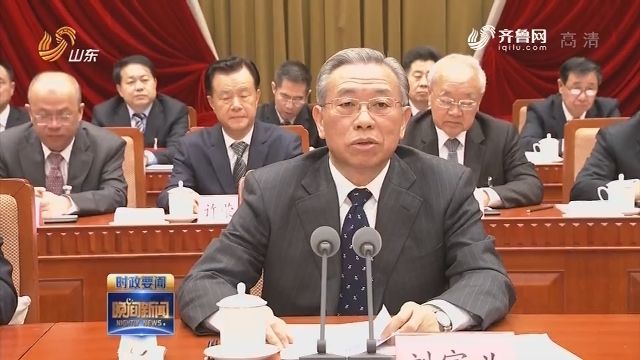 山东省第九次归侨侨眷代表大会在济开幕