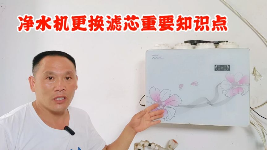 净水机换滤芯重要步骤,以及需要掌握的技巧有的维修工还蒙在鼓里