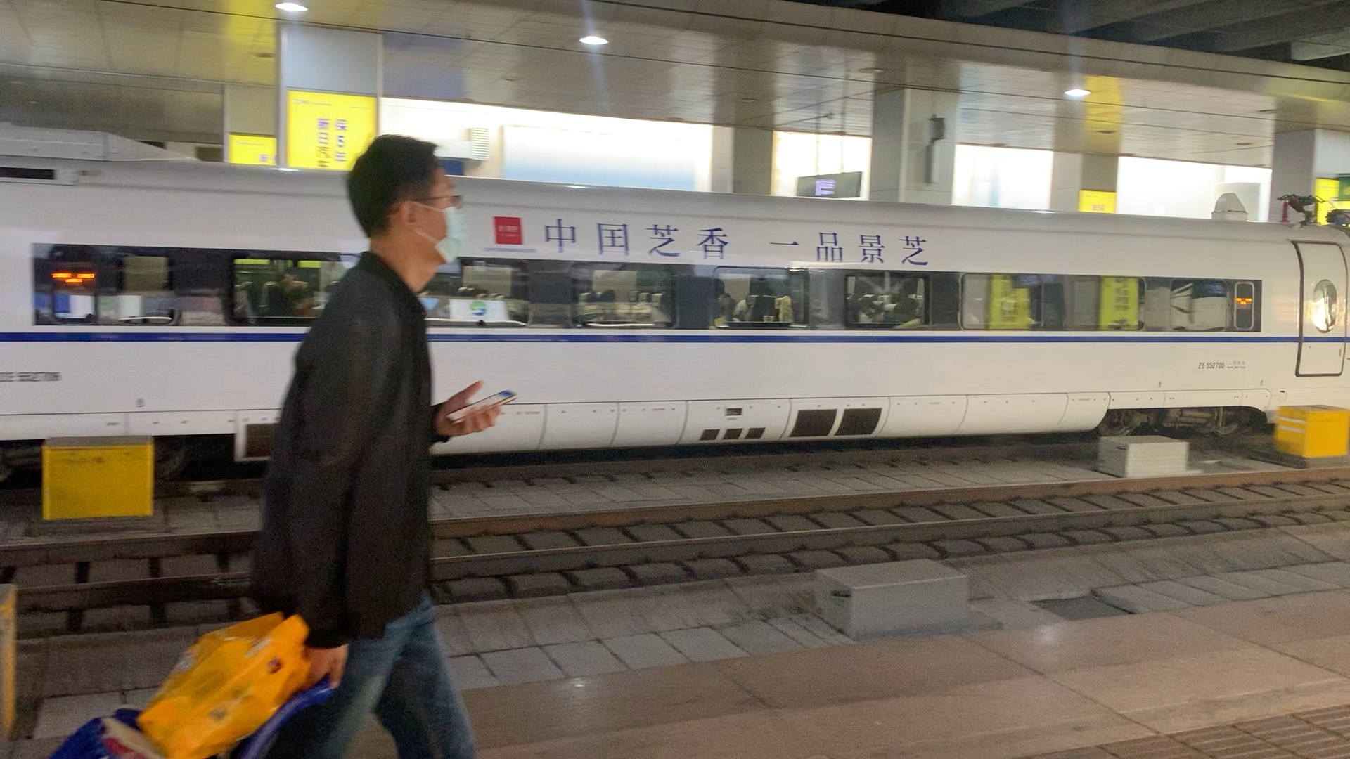 G1062次(潍坊站-北京南站)本务青岛动车段CRH380BL5527济南站发车