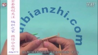 织毛衣的起针视频教程g编织便捷工具02g怎么织毛衣初学者视频