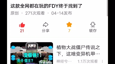 fdy下载地址
