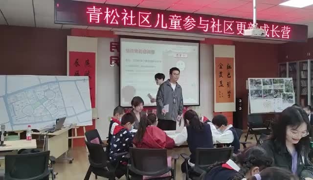 儿童友好社区怎么建,来看看这些“小规划师”的奇思妙想