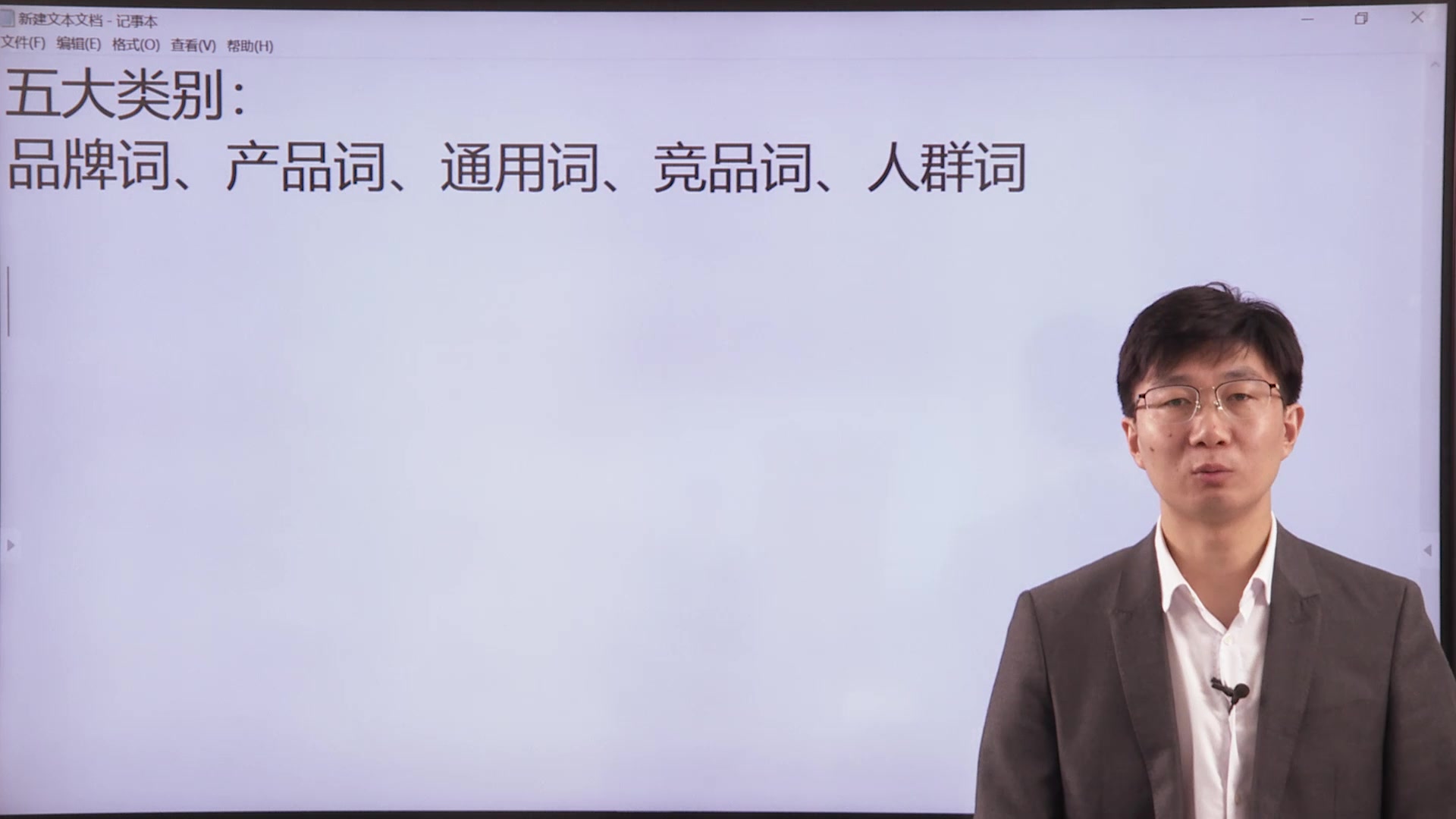构思账户结构-计划划分(上)