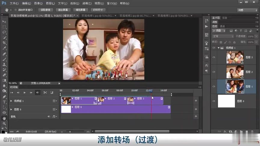 敬伟ps教程38