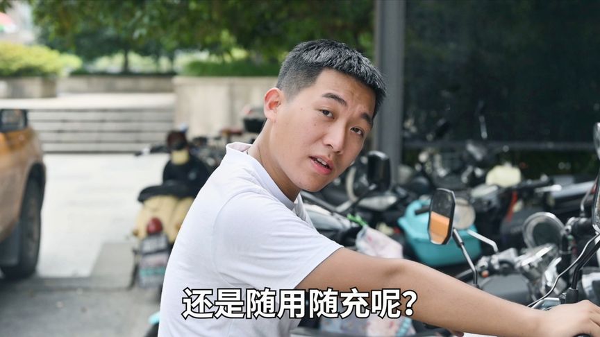 电动车第一次充电充多久?用完就充还是用了就充?电池为什么会坏