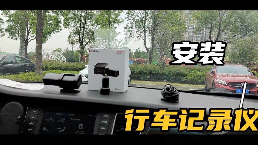 安装盯盯拍行车记录仪mini5