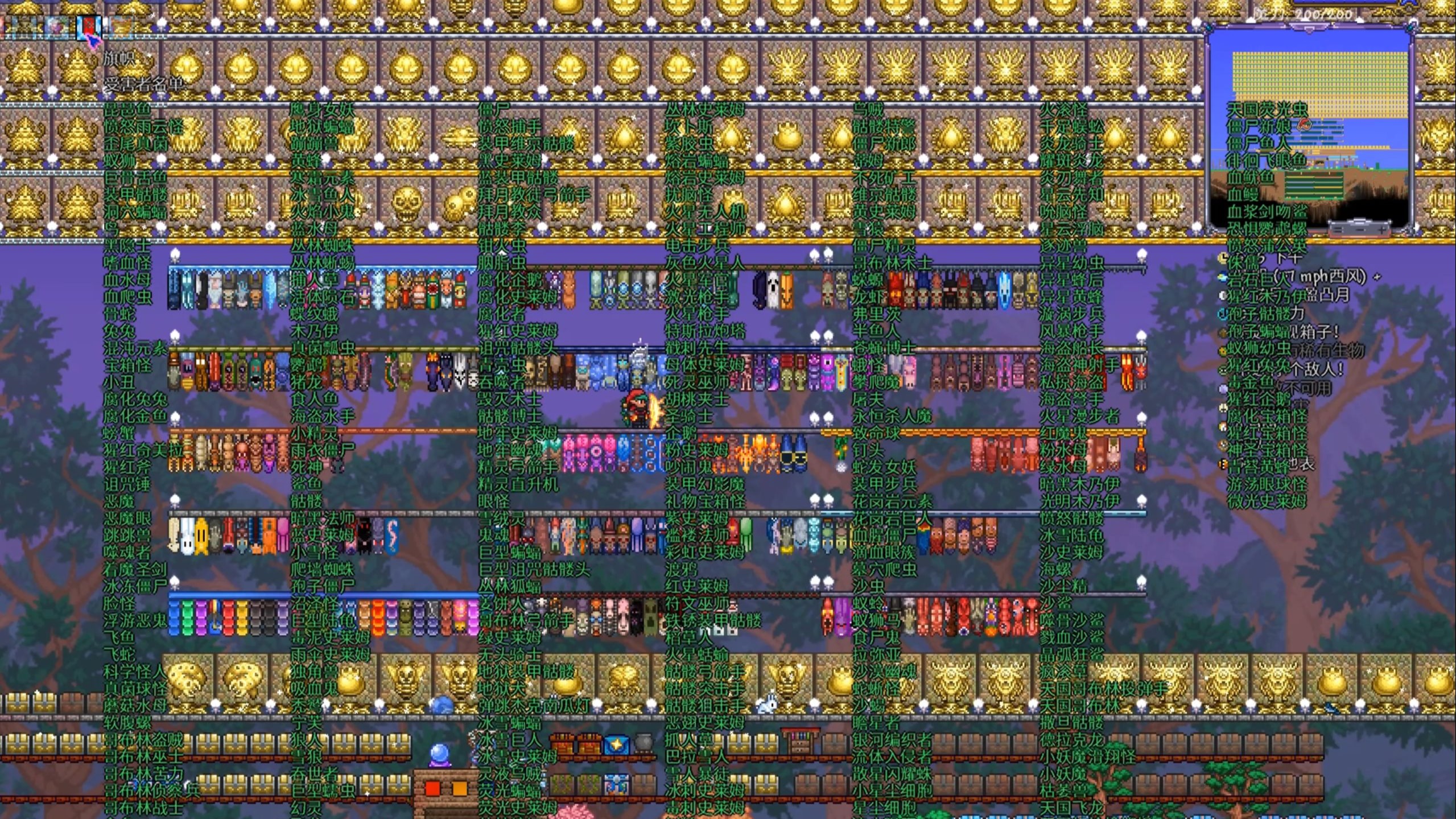 【泰拉瑞亚】我的原版怪物旗帜全收集毕业啦!醉酒世界大师模式大地图