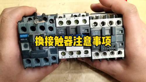 型号一模一样的不一定能换,型号不一样的不一定不能换,一点就通