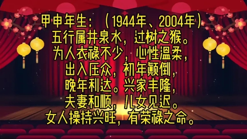 国学智慧 传统文化 生肖文化 故事 知识分享
