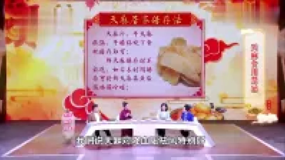 天麻泡水喝能祛风降血压,但这些人须慎用!