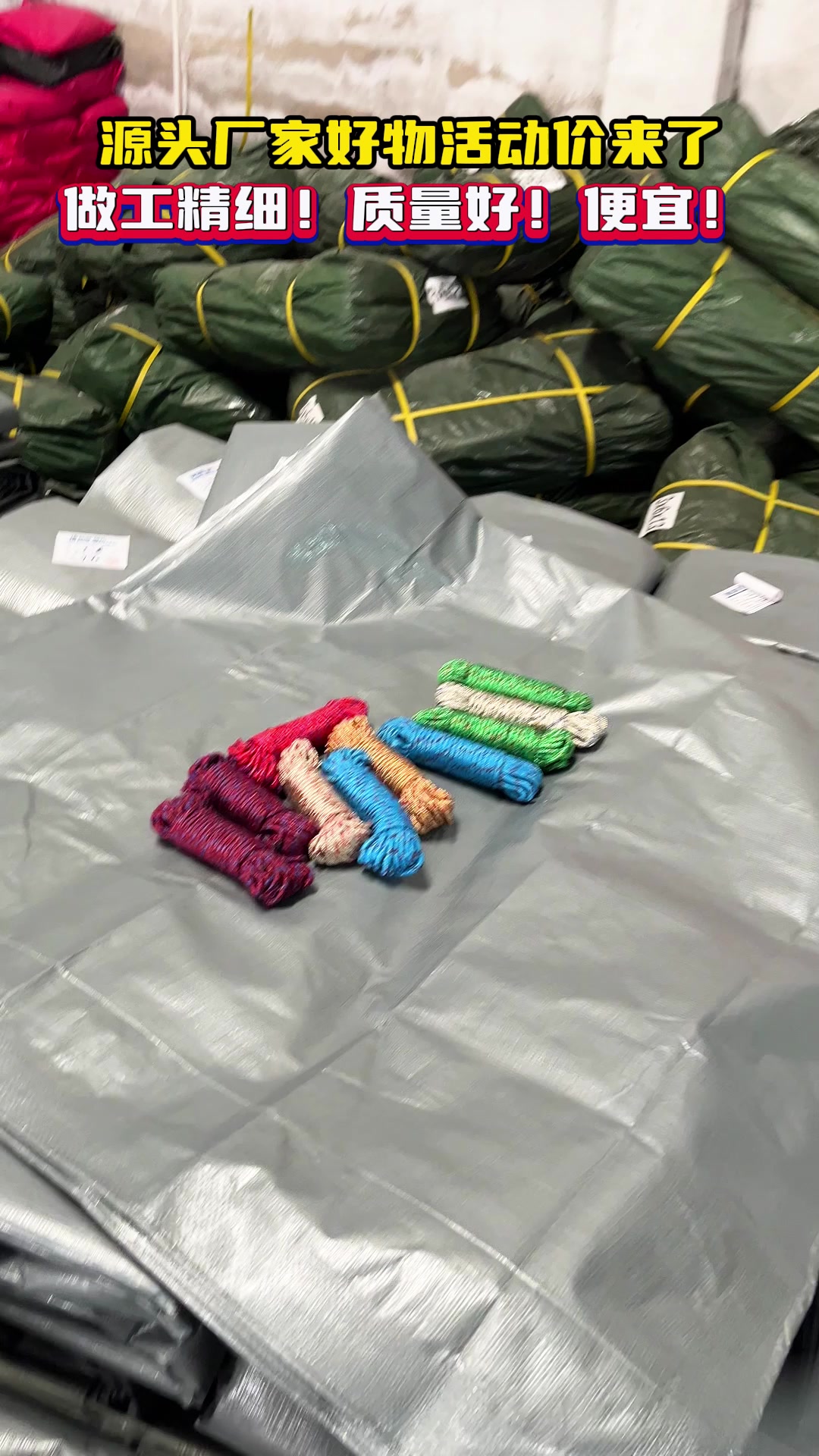 ...挡风神器摆摊 防风防雨棚 苫布 电动车遮雨车罩 货车雨棚 三轮车篷布 ...