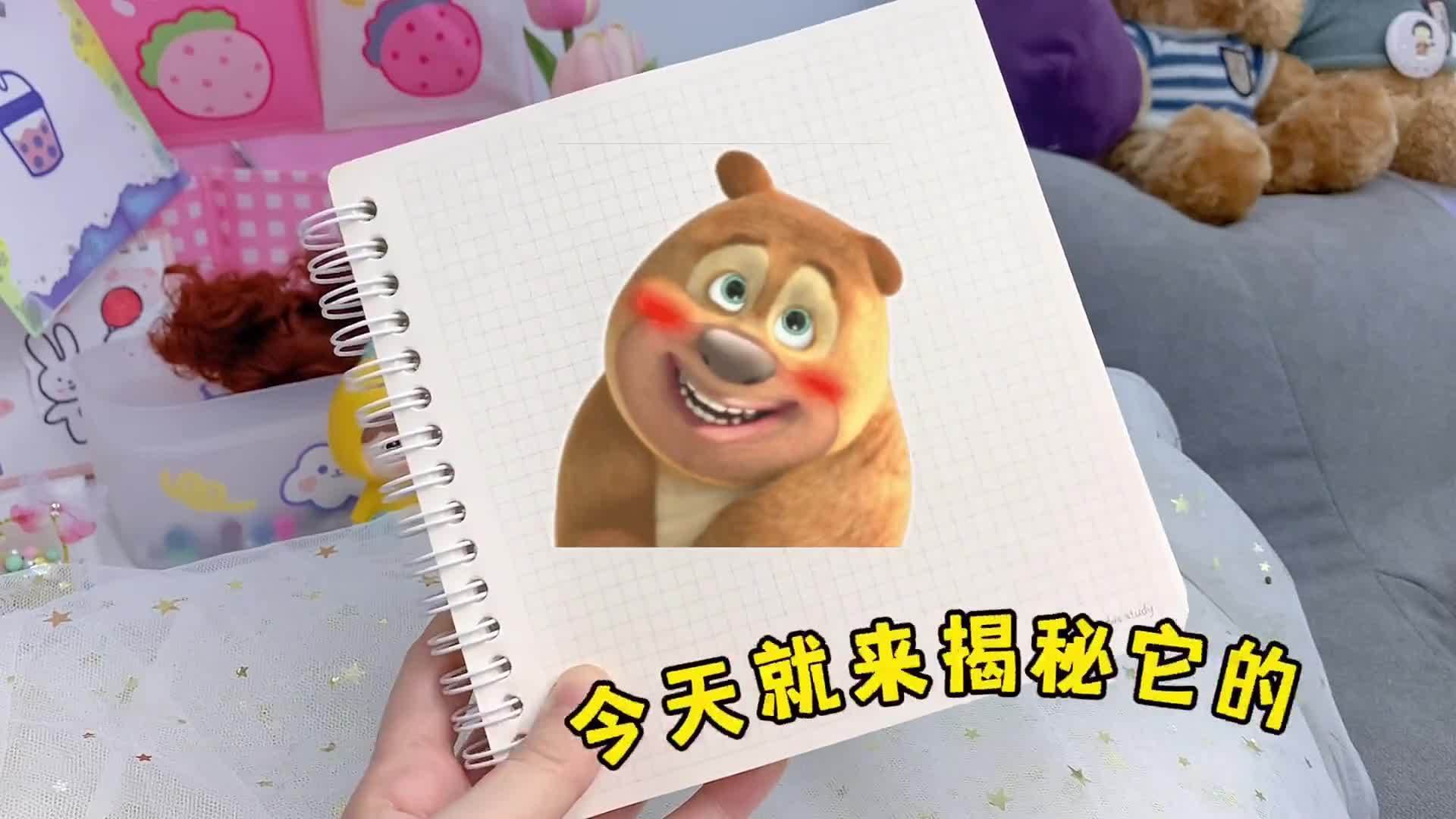 用方格纸修正带,还能做表白神器?5款实用隐藏用法你见过吗 #手工diy ...