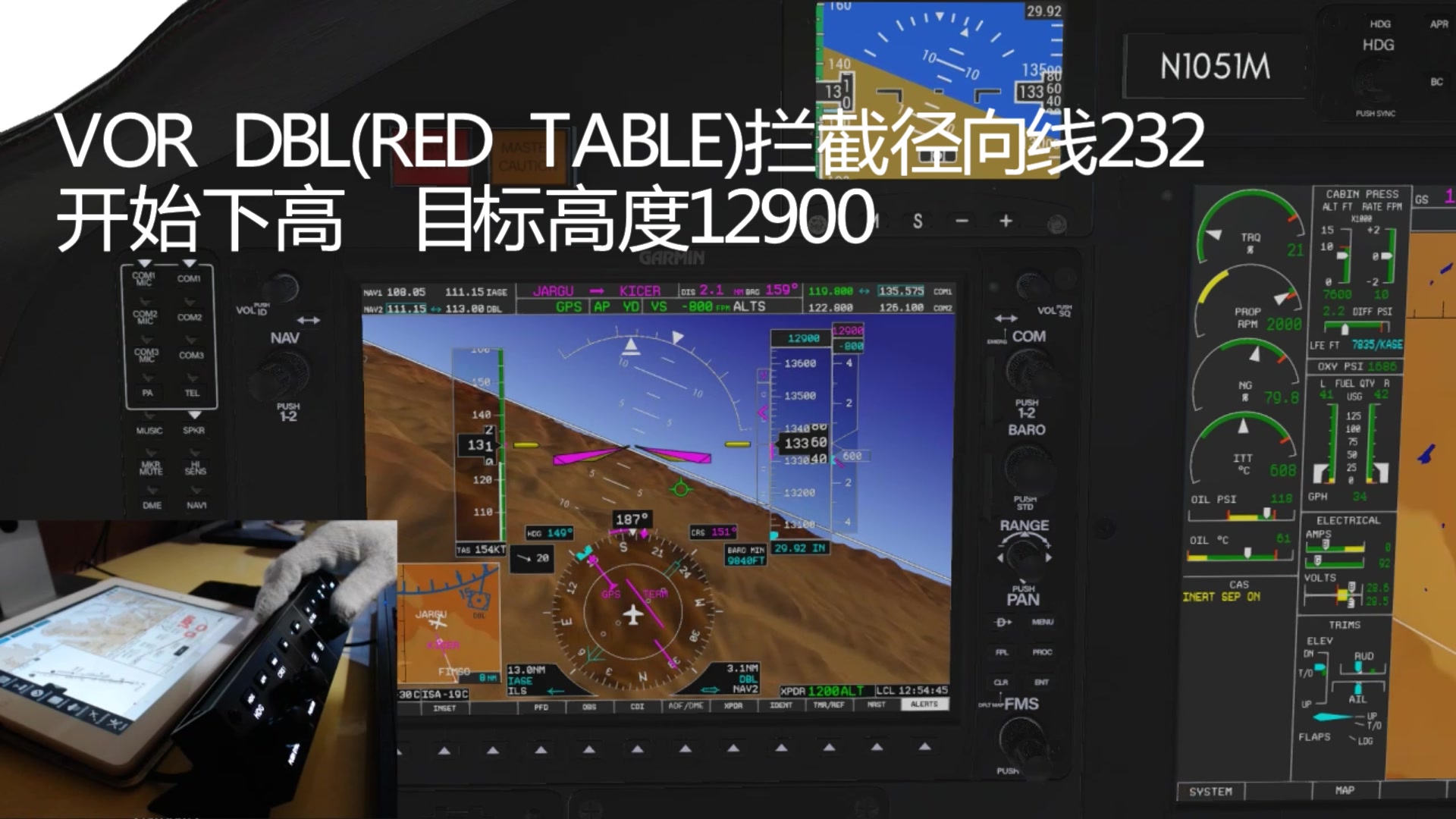 仪表飞行规则:美国最危险机场aspen: KASE LOC/DME E进近流程《X-...