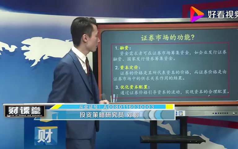 长安汽车金融客服电话0354-2438-384人工客服电话办理业务