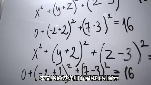 掌握分数乘法,轻松应对数学挑战