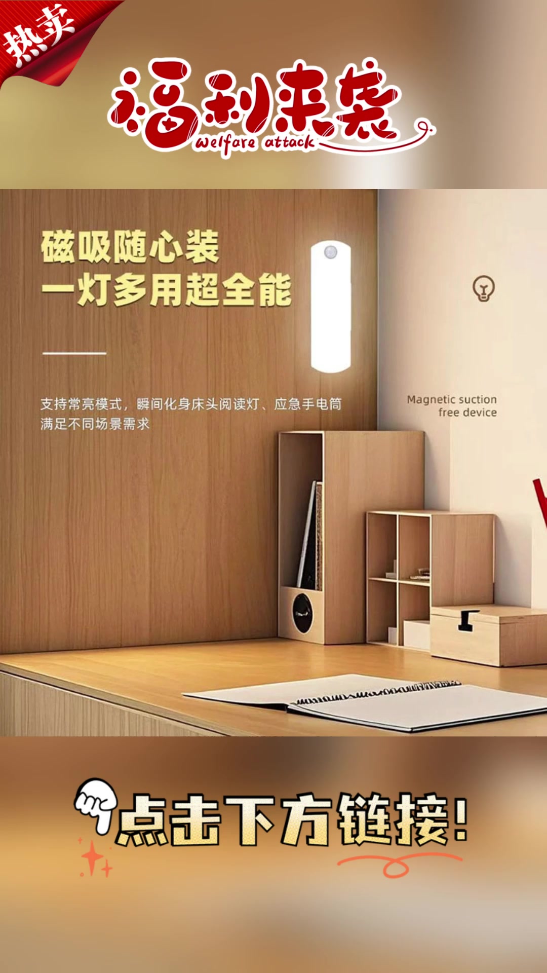 走廊人体感应灯智能感应灯人来即亮人走缓灭人体智能感应灯#感应灯 ...