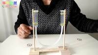 动展科学实验 家中动手体验DIY简易连通器原理