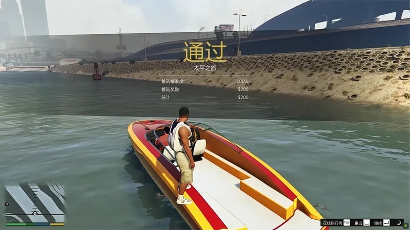GTA5故事模式 P230 跳伞活动:太平之旅
