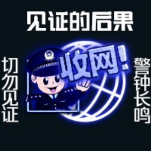 AAA国棉十七厂王哥 