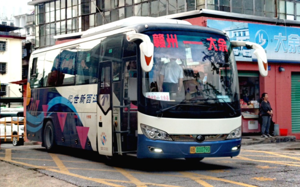 【POV-109】【发车班次最密集的城际班车】大余-赣州县际班线(大余...