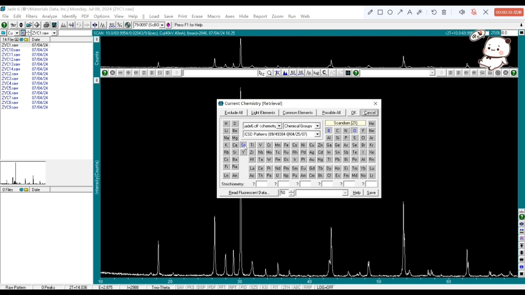 利用jade查找标准卡片①:元素法