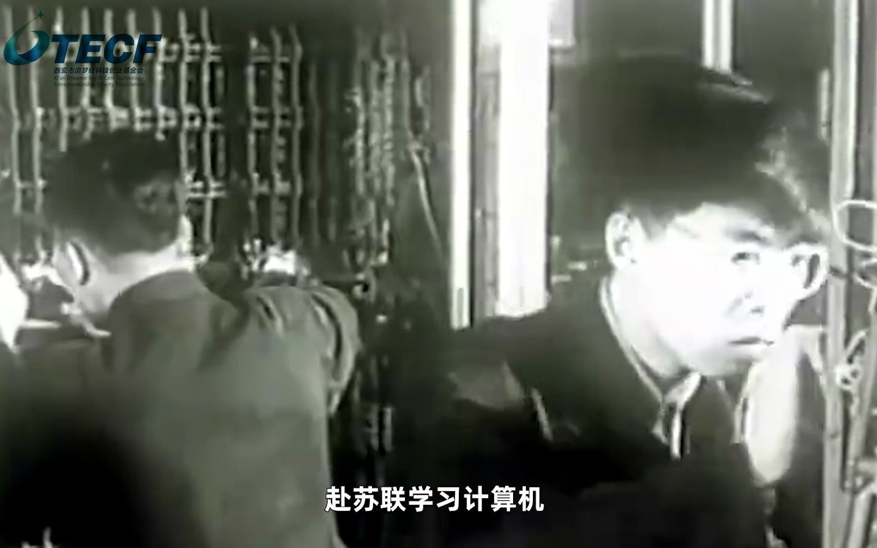他是中国巨型计算机之父,凭一己之力,成功将中国巨型计算机水平提升...