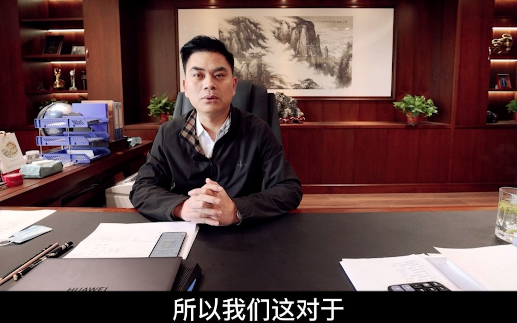 《帮你省创业联盟》走进:安徽巡鹰新能源集团有限公司