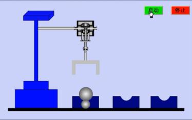 SFC程序设计大小球分拣控制程序设计三菱PLC