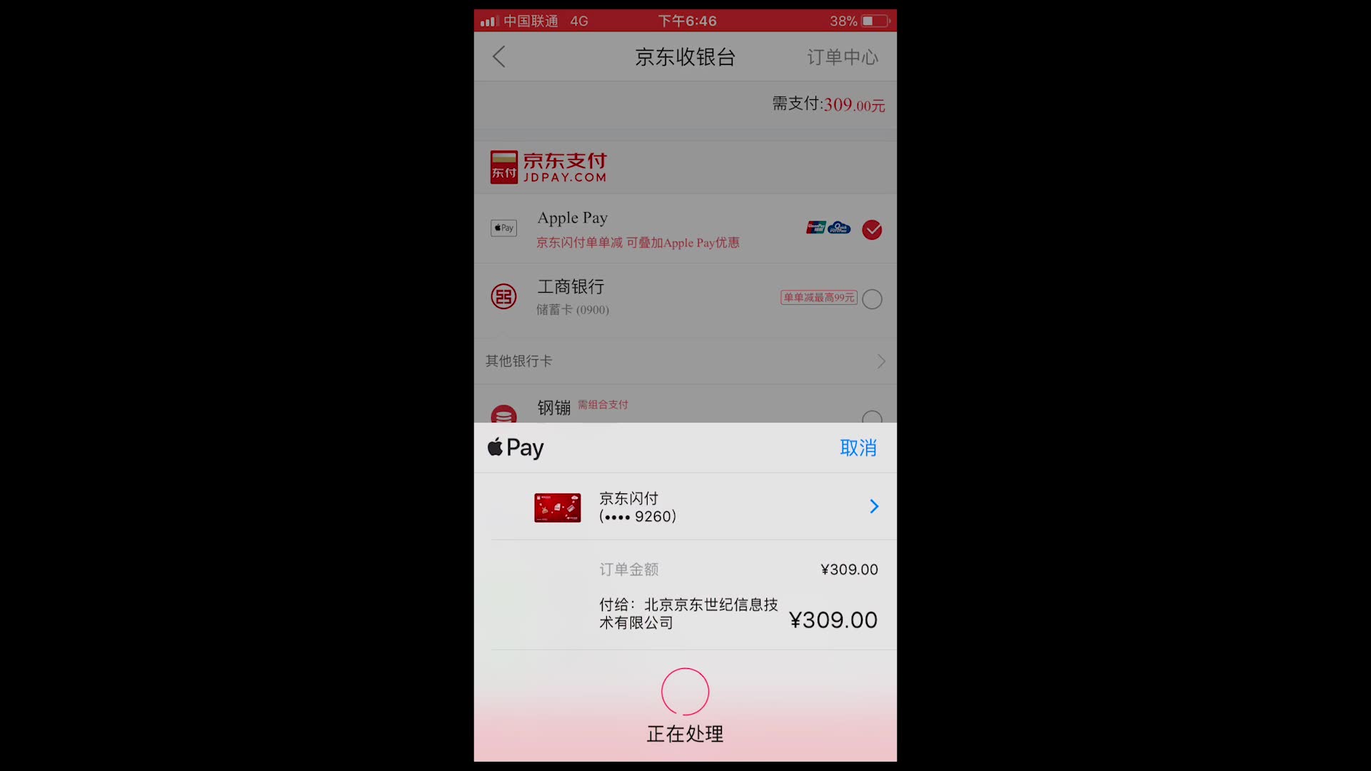 当你从机械硬盘转到固态硬盘是什么感受?
