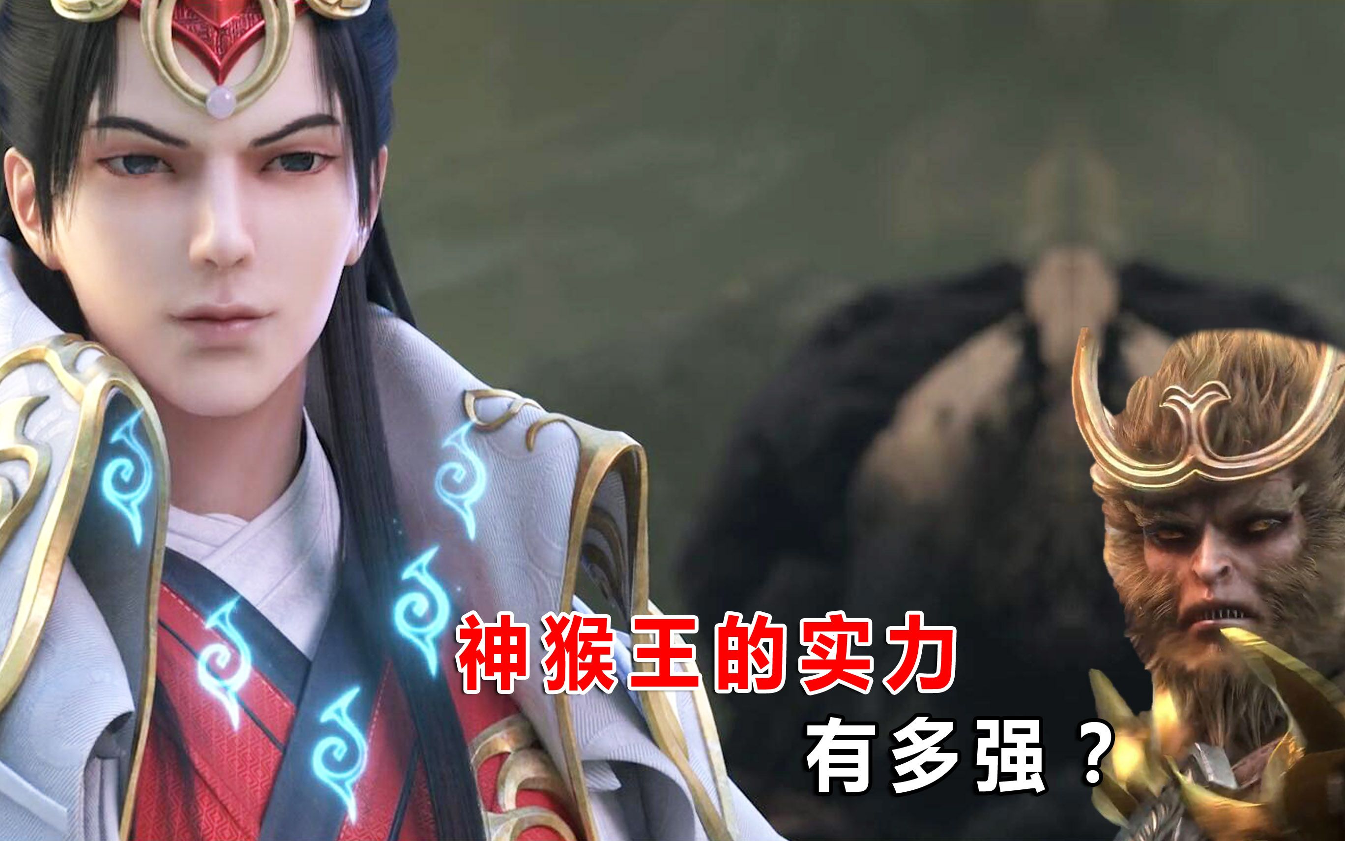 完美世界:神猴王的实力有多强?超越重瞳石毅,火皇出手才能镇压