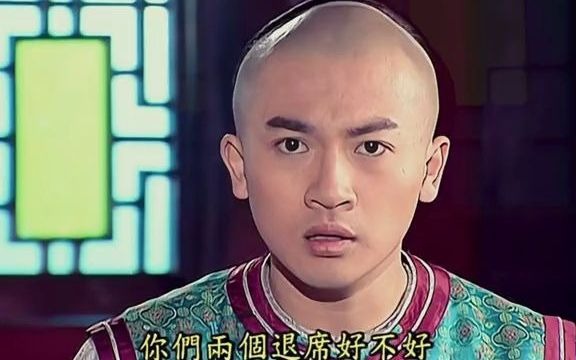 还珠格格第二部40:紫薇尔康吵架,遇上流氓调戏紫薇!尔康这一拳正好没...