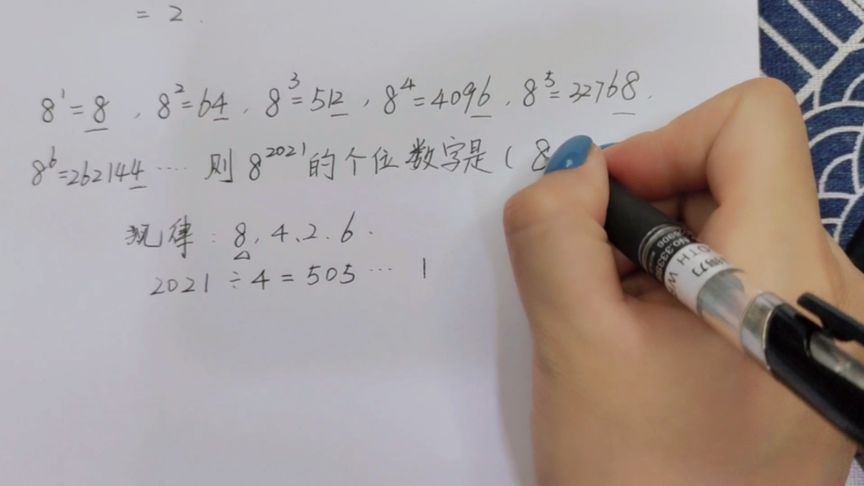 七年级上册数学初中数学有理数加减法分班考试暑期学习徐州同步